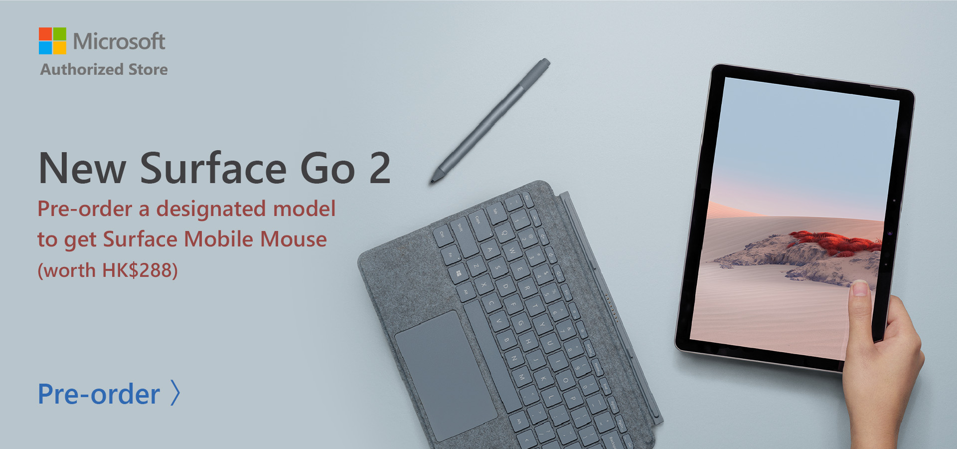 Microsoft Authorized Store | Surface | Xbox | Office | Windows