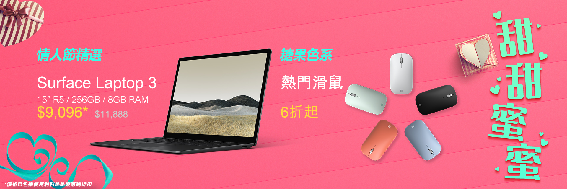 Microsoft 特約網上商店 | Surface | Xbox | Office | Windows | 港澳地區免費送貨