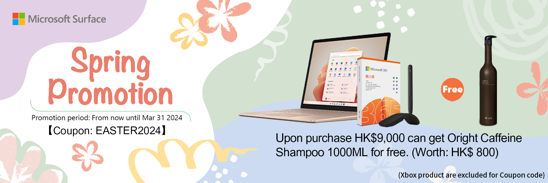 Microsoft Authorized Store | Surface | Xbox | Office | Windows | Free ...