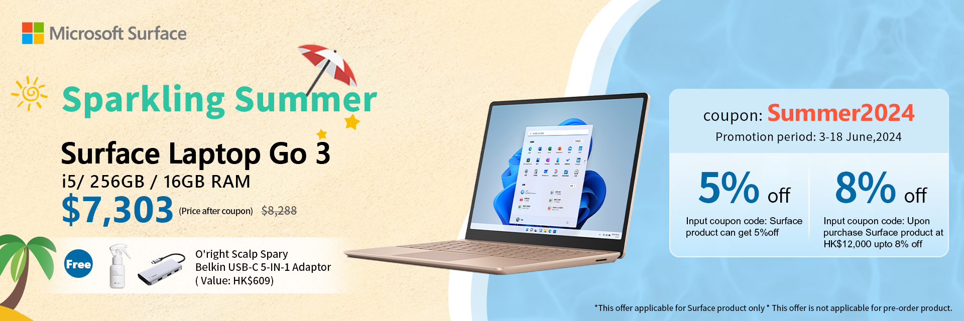 Microsoft Authorized Store | Surface | Xbox | Office | Windows | Free ...