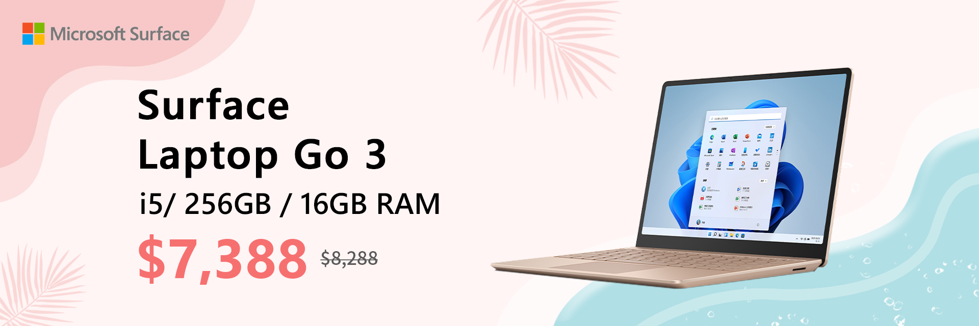 Microsoft Authorized Store | Surface | Xbox | Office | Windows | Free ...