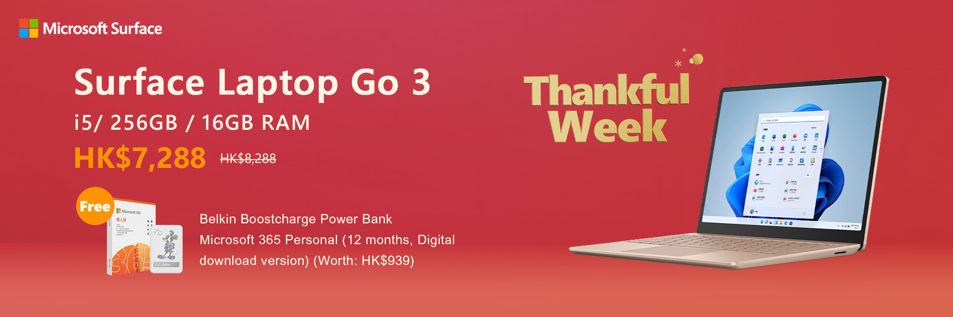 Microsoft Authorized Store | Surface | Xbox | Office | Windows | Free ...