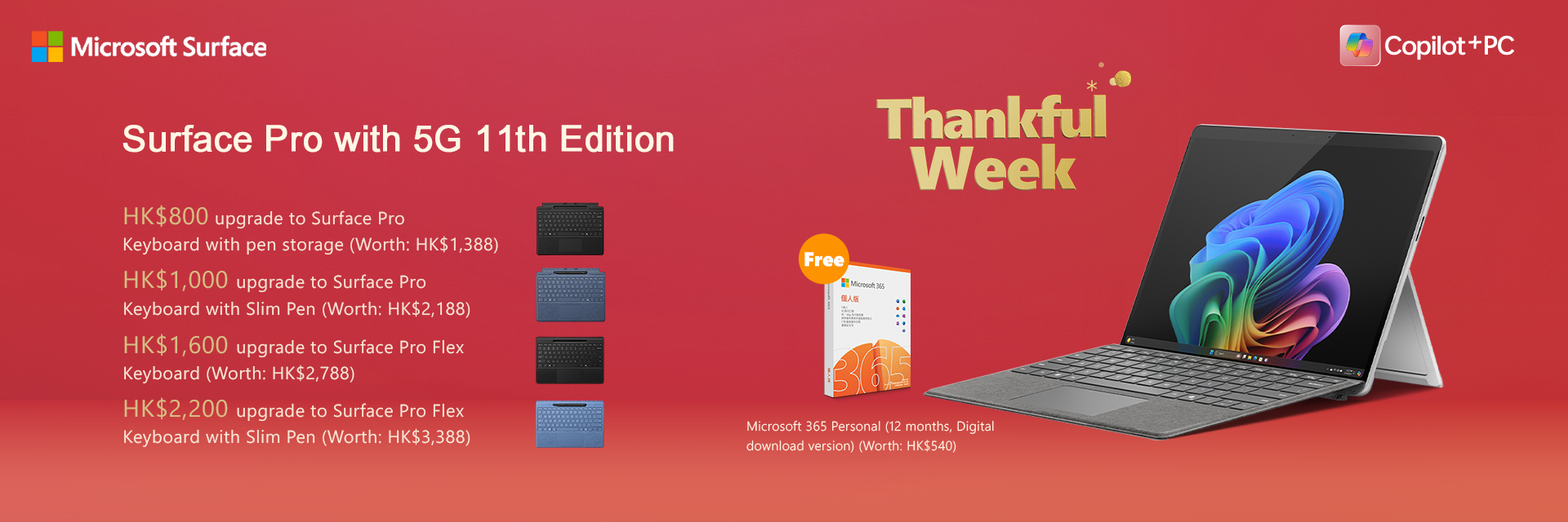 Microsoft Authorized Store | Surface | Xbox | Office | Windows | Free ...