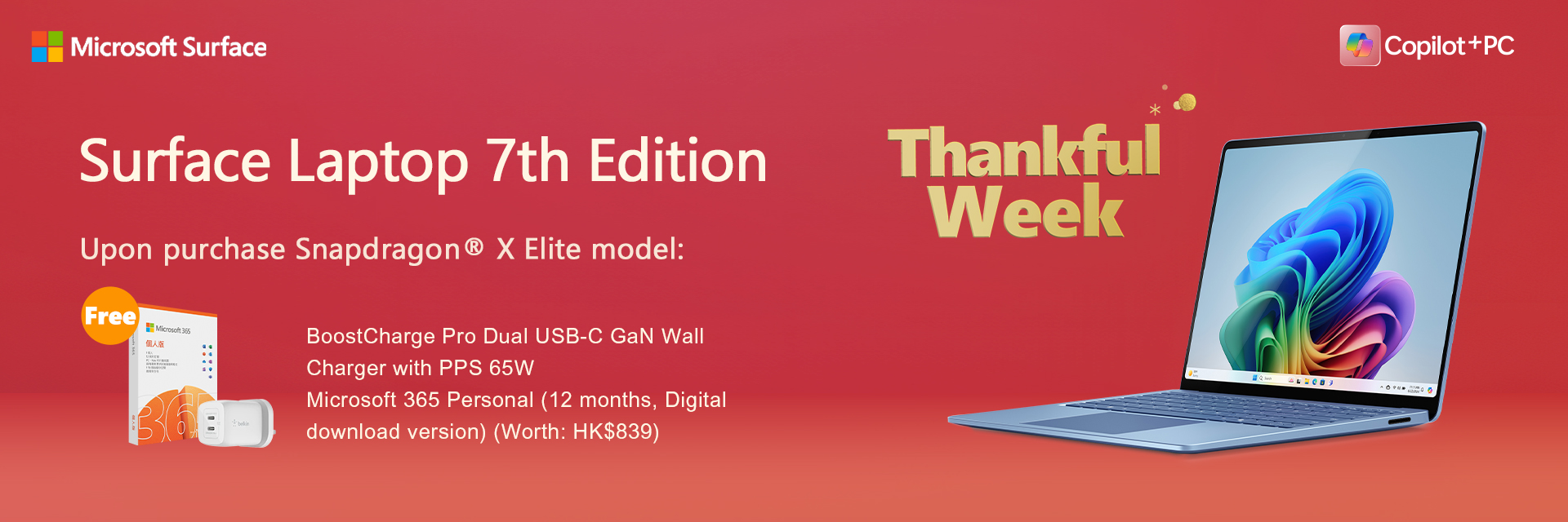 Microsoft Authorized Store | Surface | Xbox | Office | Windows | Free ...