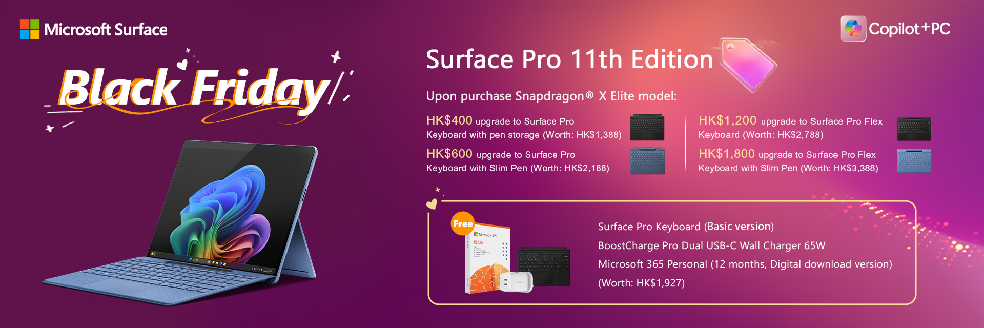 Microsoft Authorized Store | Surface | Xbox | Office | Windows | Free ...