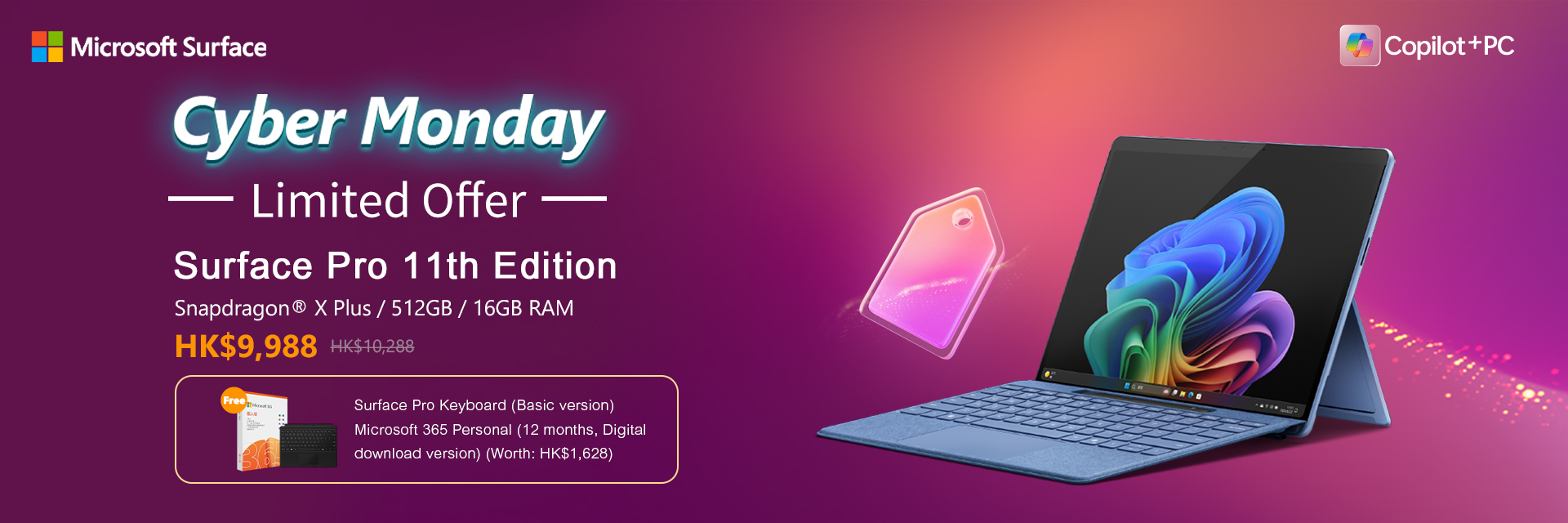 Microsoft Authorized Store | Surface | Xbox | Office | Windows | Free ...