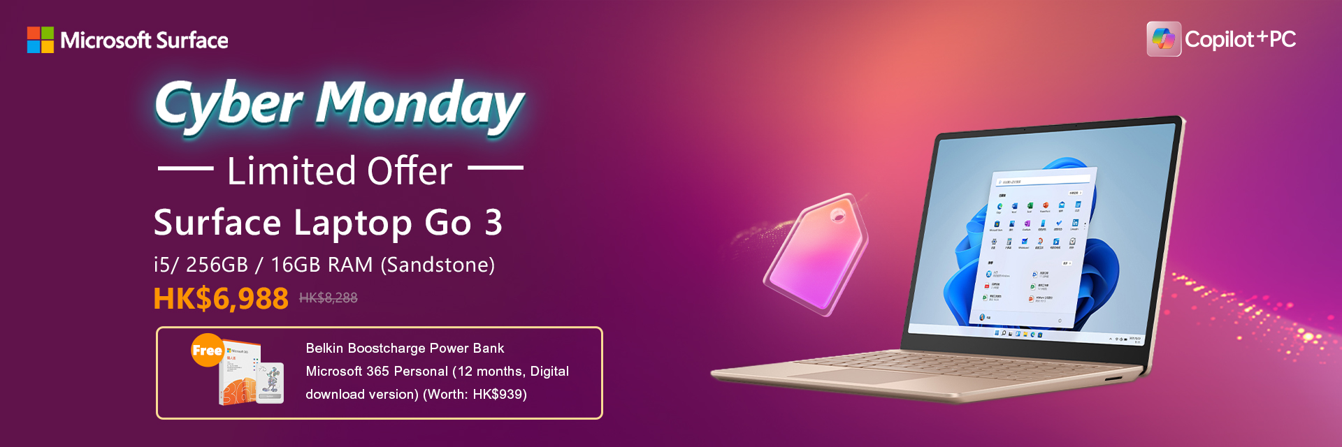 Microsoft Authorized Store | Surface | Xbox | Office | Windows | Free ...