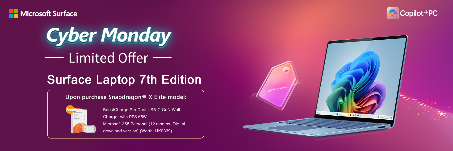 Microsoft Authorized Store | Surface | Xbox | Office | Windows | Free ...