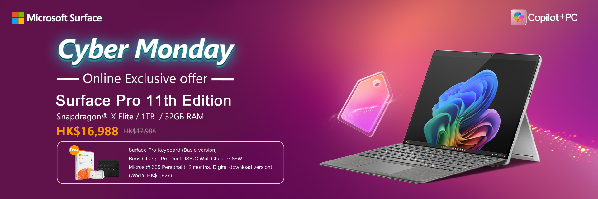 Microsoft Authorized Store | Surface | Xbox | Office | Windows | Free ...