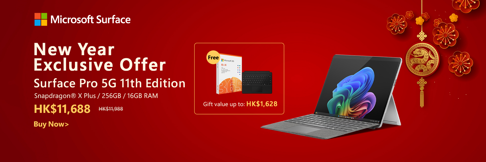 Microsoft Authorized Store | Surface | Xbox | Office | Windows | Free ...