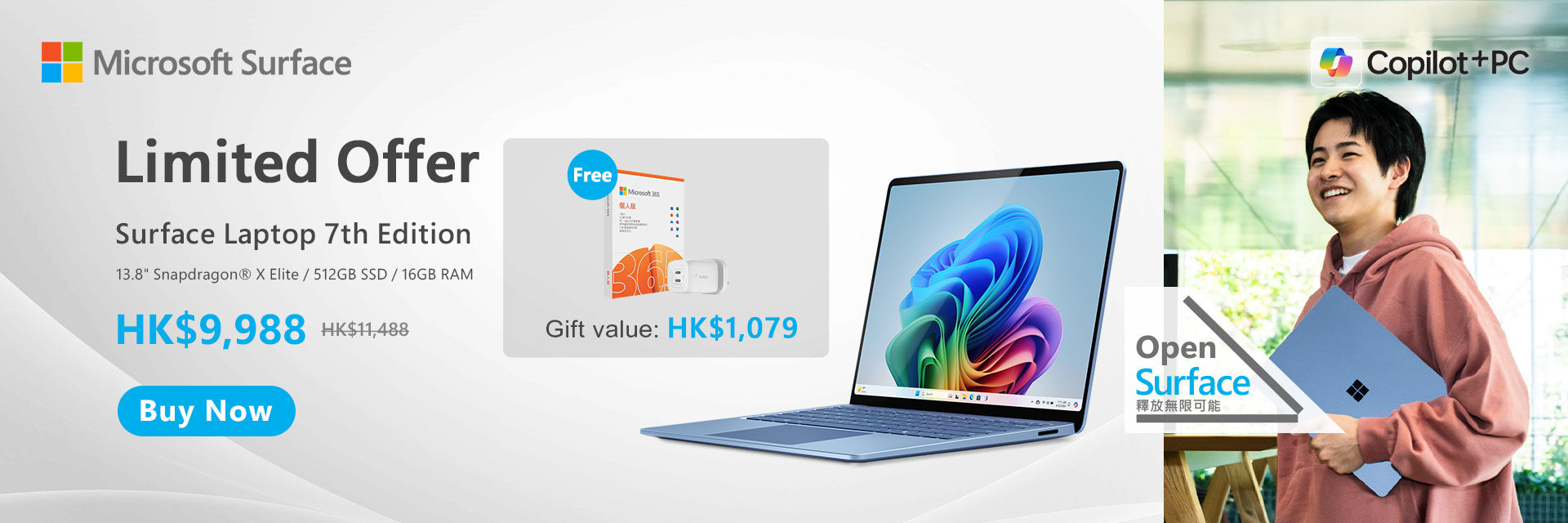 Microsoft Authorized Store | Surface | Xbox | Office | Windows | Free ...