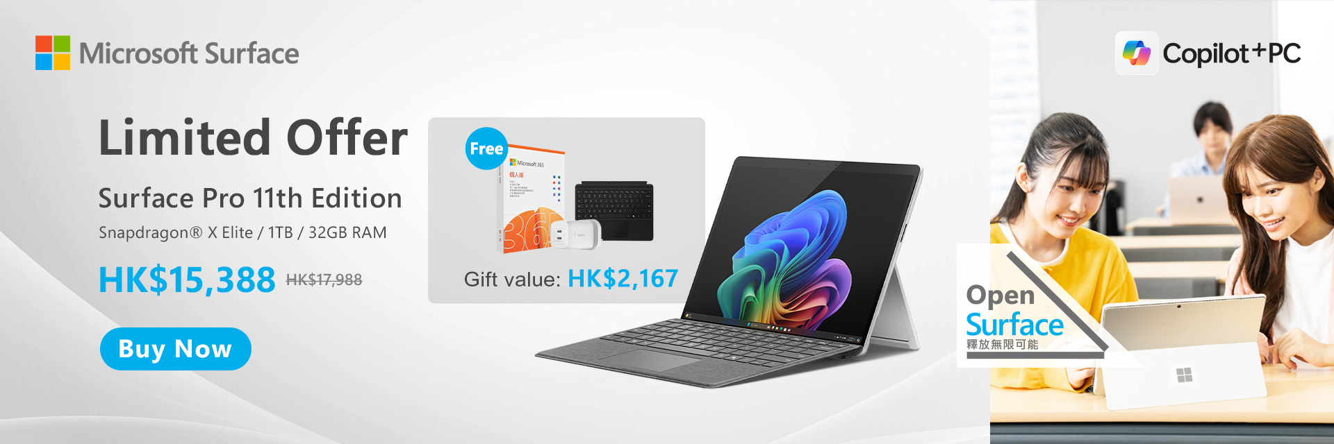 Microsoft Authorized Store | Surface | Xbox | Office | Windows | Free ...