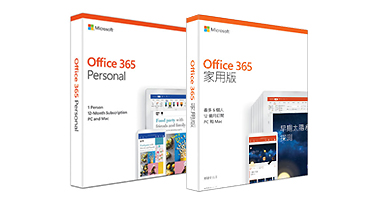 Microsoft 特約網上商店 | Surface | Xbox | Office | Windows