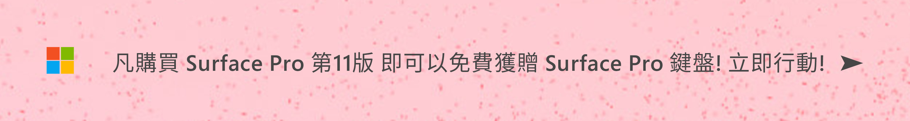 Project 專業版 2021 電子下載版 (Microsoft Workplace Discount Program ...