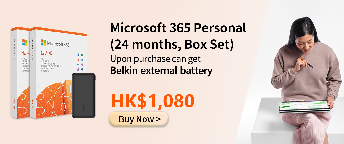 Microsoft Office Limited Offer | Microsoft Authorized Store