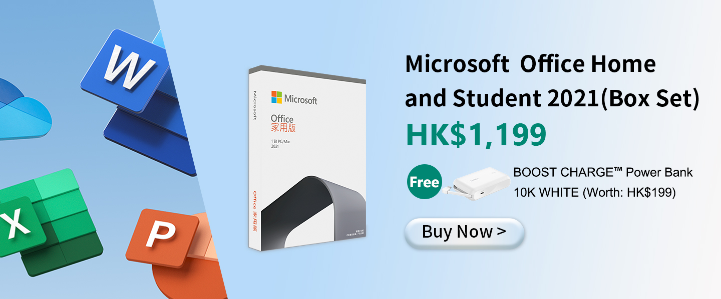 Microsoft Office Limited Offer | Microsoft Authorized Store