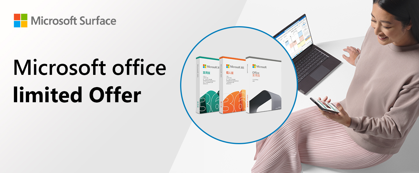 Microsoft Office Limited Offer | Microsoft Authorized Store