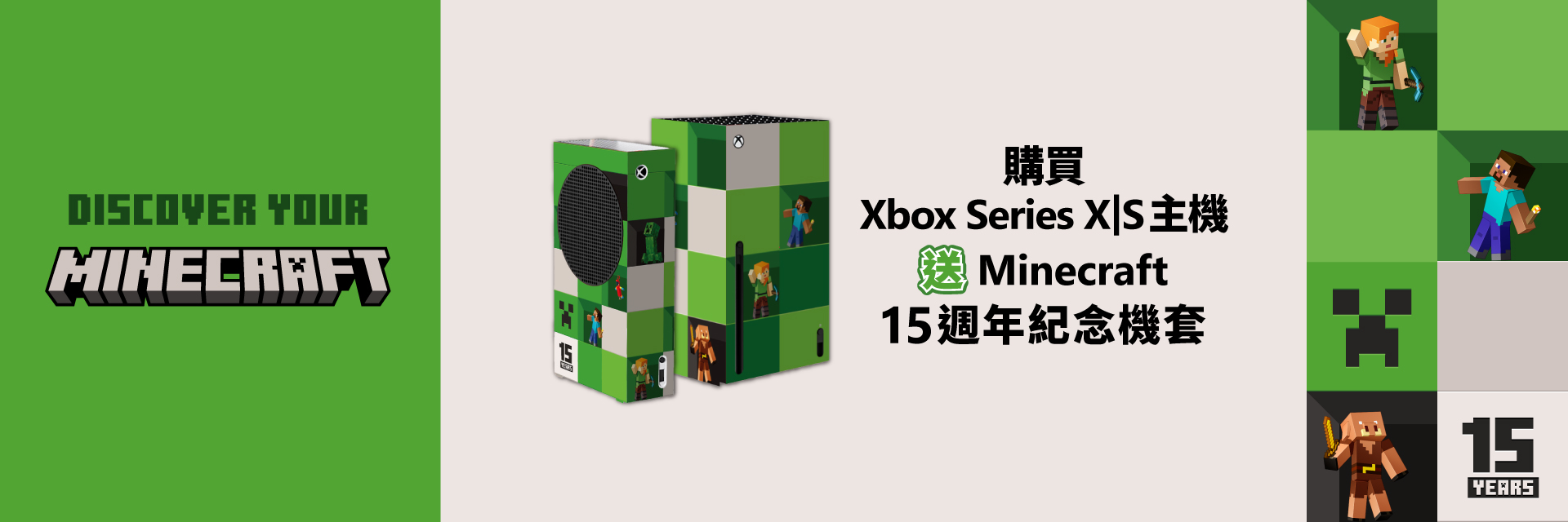 Series X & S | Microsoft Authorized Store | Free Delivery to HK
